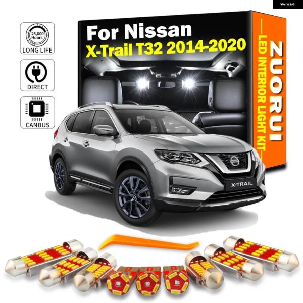 9個 車用LED インテリア マップドーム トランク ライトキット 2014-2017 - 20 日産 X-TRAIL T32 LED バルブ カスタム パーツ アクセサリーHigh-concerned chemical:NoneFor V...
