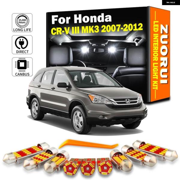 ホンダ CRV CR-V III MK3 2007/12/01 バニティミラー トランク ランプ LED インテリア プレートライト バルブ キット 12個 カスタム パーツ アクセサリーHigh-concerned chemical:No...