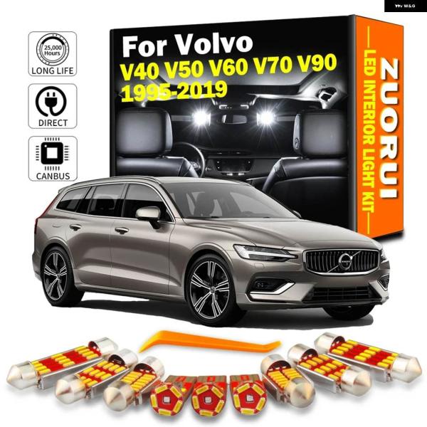 CANBUS LED インテリア マップドームライトキット ボルボ V40 V50 V60 V70 V90 1995-2005 2008 2011 2013 2014 2019 カーアクセサリー カスタム パーツ アクセサリーHigh-co...