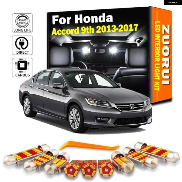 15個 LED インテリア マップ トランク 室内ライトキット ホンダ アコード 9 MK9 第9世代 2013 - 17 バニティミラー 電球 カスタム パーツ アクセサリーHigh-concerned chemical:NoneSize...