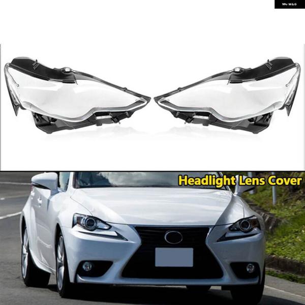 右車用 ヘッドライト レンズ カバー ヘッドライト ランプシェード シェルレンズ ランプシェード レクサス IS250 IS300 IS350 2013-2015 アクセサリー カスタム パーツ アクセサリーHigh-concerned c...