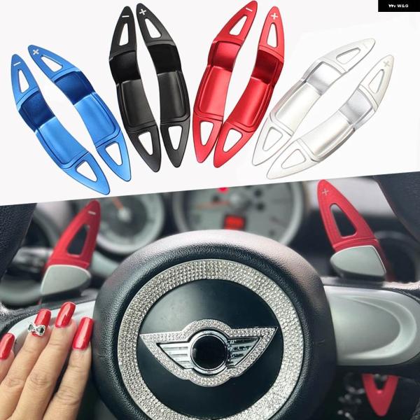 MINI MK2 ロードスター クーペ ペースマン クーパーS JCW R55 R56 R57 R58 R59 R60 R61 LCI ステアリングホイール アルミ シフト パドル エクステンド カスタム パーツ アクセサリーCar Mak...