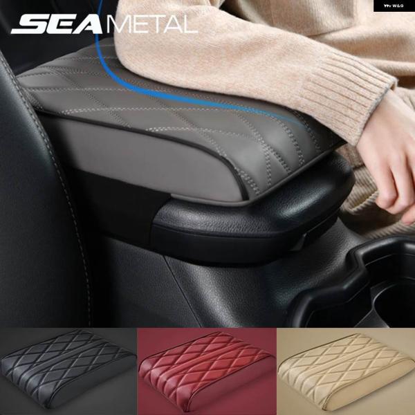 5CM アームレスト ボックス 厚手 クッション ソフトメモリーフォーム センター コンソール アームレスト クッション 耐摩耗性 滑り止め 肘掛け サポート カスタム パーツ アクセサリーSpecial Features:Car Armr...