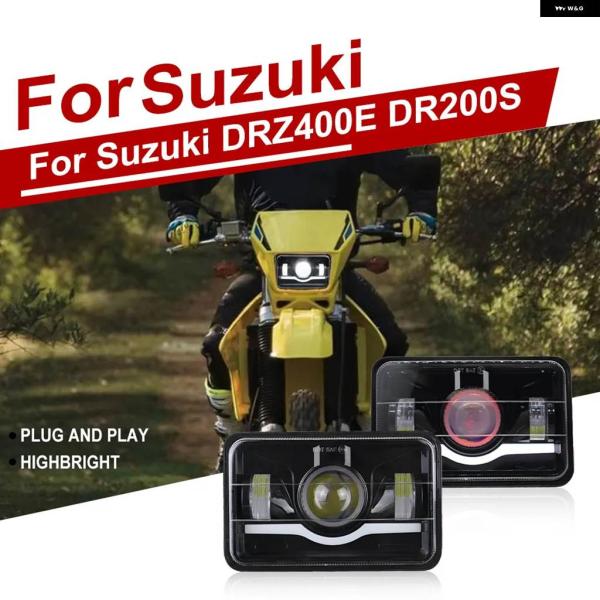 4インチX6インチ LED ヘッドライト H4656 H4651 LED ヘッドランプ スズキ DRZ400S DRZ400SM DRZ250 DRZ400 DRZ400E DR200S DR650S DR650SE カスタム パーツ アク...