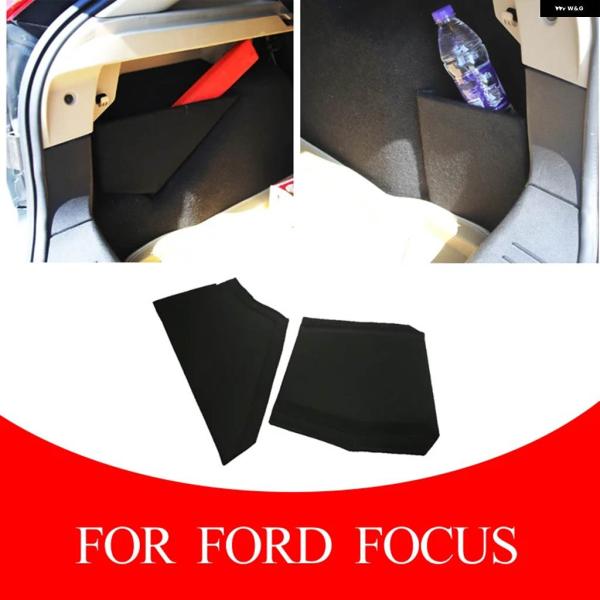 トランク アクセサリー フォード フォーカス 2 MK2 2005 - 2011 トランク パーティションテール ボックス 両側に 収納 パーティション カスタム パーツ アクセサリーMaterial:POLYESTEROrigin:Mai...