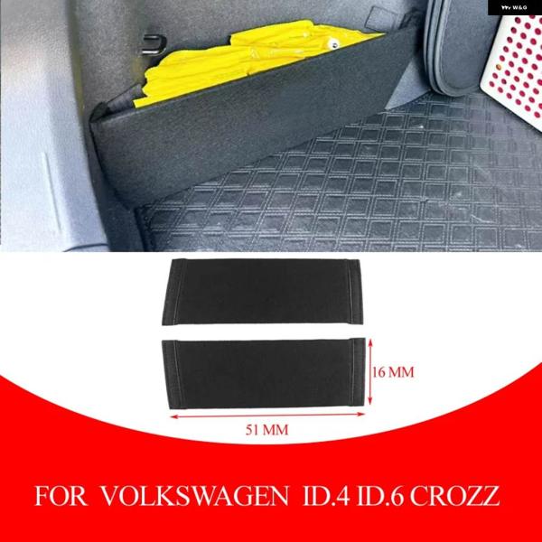 車用 収納 パーティション トランク サイドパーティション テール ボックス シールドボード VW フォルクスワーゲン ID.4 ID4 ID.6 ID6 CROZZ カスタム パーツ アクセサリーHigh-concerned chemic...