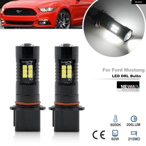 フォード マスタング 2015 2016 2017 P13W PSX26WCANBUS LED デイタイム ランニングライト DRL バルブ 車用デイライト DLR パーキング ランプ 2個 カスタム パーツ アクセサリーHigh-conc...
