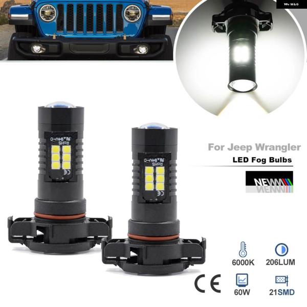 ジープ ラングラー JK JL グラディエーター JT 2020-2022 PSX24 LED フォグランプ バルブ ヘッドランプ ドライビングライト パーキング ランプ 2個 カスタム パーツ アクセサリーHigh-concerned c...