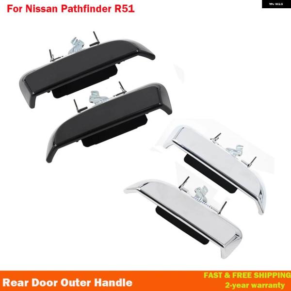 車リア 外装 外側 ドアハンドル 日産 パスファインダー R51 2005 - 2013 82607-EA502 82606-EA502 1030514 カスタム パーツ アクセサリーHigh-concerned chemical:None...