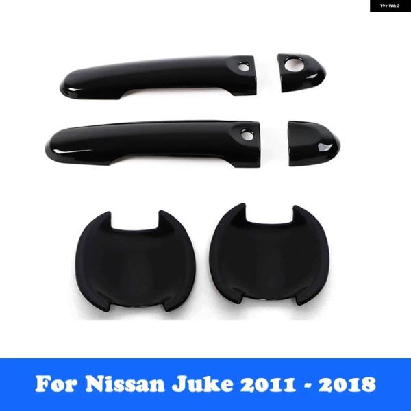 ブラックカラー ドアハンドル カバー ボウル トリム スマートホール付き 2011 - 2018 日産 ジューク用 カー スタイリング アクセサリー カスタム パーツ アクセサリーHigh-concerned chemical:NoneIt...