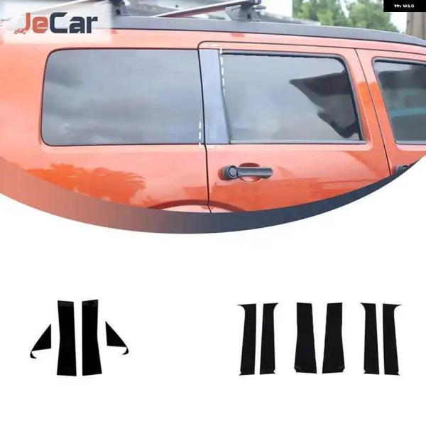 ダッジ ナイトロ 2007-2012年式用 カーウィンドウ ミドルピラー プレート デコレーション プロテクター カバー ステッカー 自動車 外装 アクセサリー カスタム パーツ アクセサリーHigh-concerned chemical:...