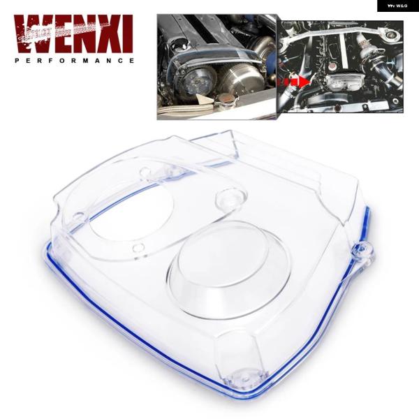 セール中 クリアカムギアタイミングベルトカバー プーリー 日産 スカイライン R32 R33 GTS RB25DET WX6339 カスタム パーツ アクセサリーHigh-concerned chemical:NoneCountry/Reg...