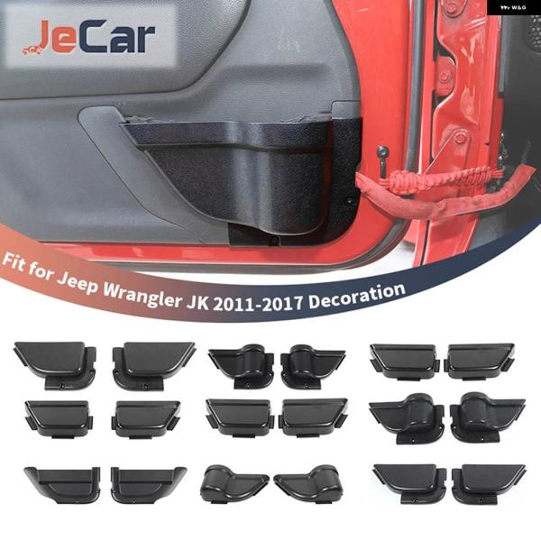 収納 整理用 車用 フロントリア ドアネットポケット 収納 ボックス オーガナイザー ジープ ラングラー JK 2011-2017 内装アクセサリー カスタム パーツ アクセサリーProduct shape:RectangleSpecial...