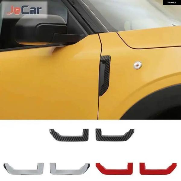 ABS 車体サイドフェンダー エアベント トリム カバー フォード ブロンコスポーツ 2021年以降用 ステッカー 装飾 自動車 外装 アクセサリー カスタム パーツ アクセサリーHigh-concerned chemical:NoneCa...