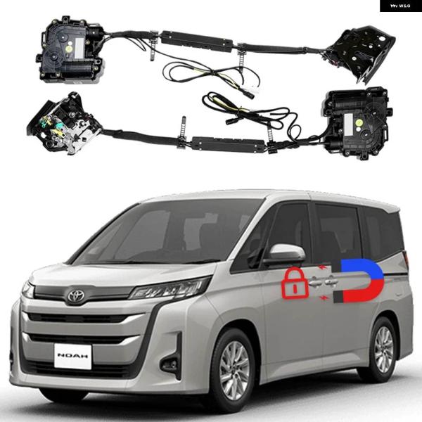 トヨタ ノア70車用マシン式ロックカスタム電動吸気ドアカーパーツツールサイドドアソフトクロージング カスタム パーツ アクセサリーHigh-concerned chemical:NonePlacement on Vehicle:LeftCo...