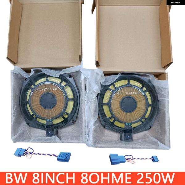 8インチ BW カーサブウーファー BWM F30 E90 X1 X3 X4 F10 G30 G20 F20 F22 F23 F48 F34 E60 フロントローシート下ベース スピーカー ウーファー用 カスタム パーツ アクセサリーSpe...