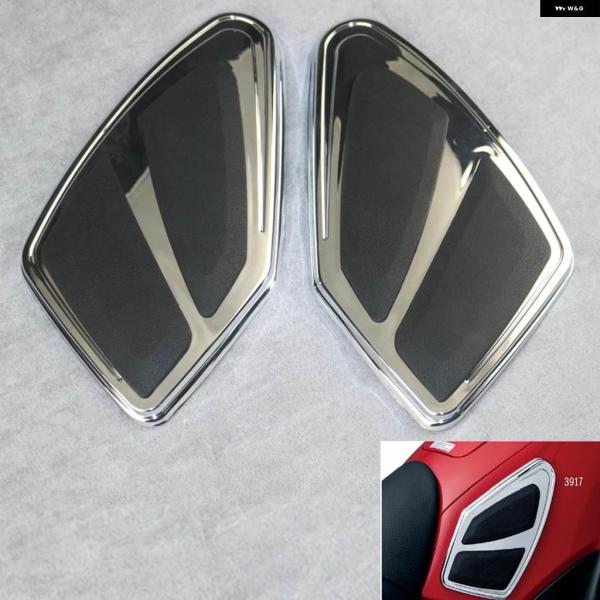 ホンダ ゴールドウィングGL1800 2012-2017年型 ABS プラスチック クローム用 バイク 燃料タンク 装飾 カバー スリップ ANKトラクション パッド カスタム パーツ アクセサリーItem Weight:350gItem ...