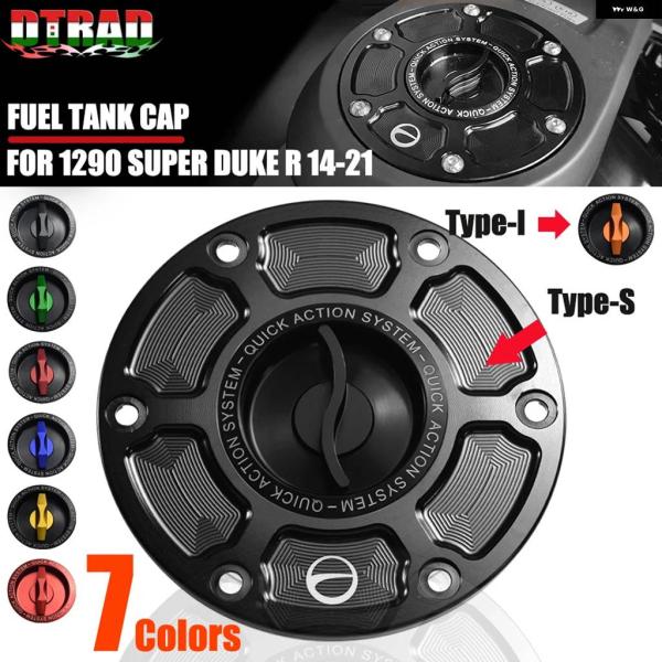 1290 スーパーデュークR SDR 2014-2021 オートバイ アクセサリー 燃料 タンクキャップ 1090 1190 1290 スーパーアドバーンチュール アドベンチュール ADV R GT ガスタンク カバー カスタム パーツ ア...