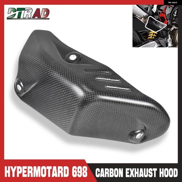 ドゥカティ ハイパーモタード698 MONO RVE 2024 2025年カーボンリア排気フードカバー ヒートシールド プロテクター バイク アクセサリー カスタム パーツ アクセサリーHigh-concerned chemical:Non...