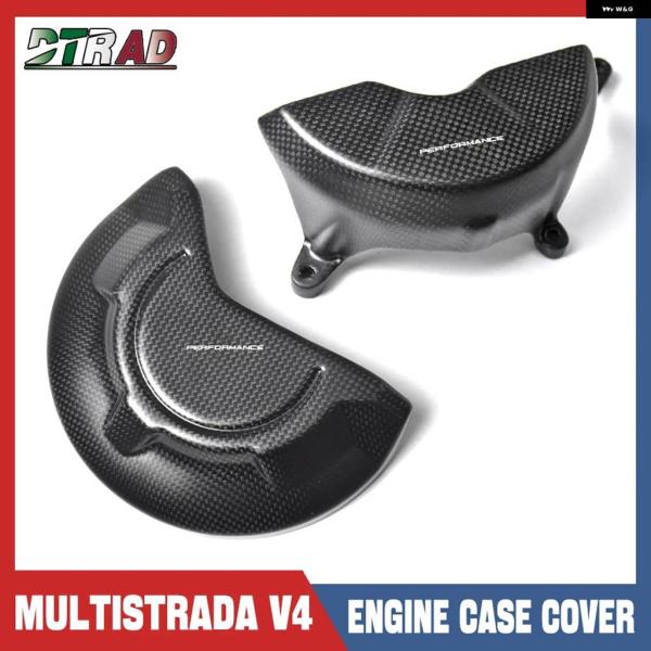 ドゥカティ マルチストラーダV4/V4S/パイクスピーク/ラリー/スポーツ用カーボン左オルタネーターカバー 右クラッチカバー バイク フェアリング カスタム パーツ アクセサリーHigh-concerned chemical:NoneMot...