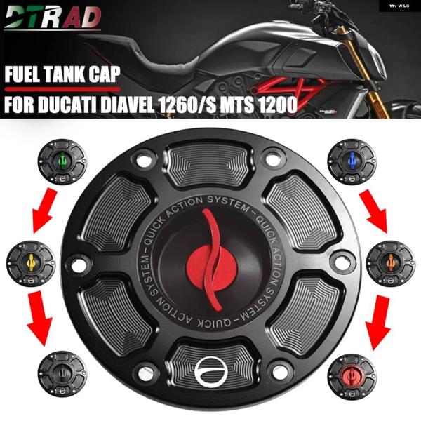 MTS オートバイ ドゥカティ MULTISTRADA用燃料 タンクキャップ 950 950S 1200 1200S 1260 1260S DIAVEL 1260/S アクセサリー オイル ガスタンク カバー カスタム パーツ アクセサリー...