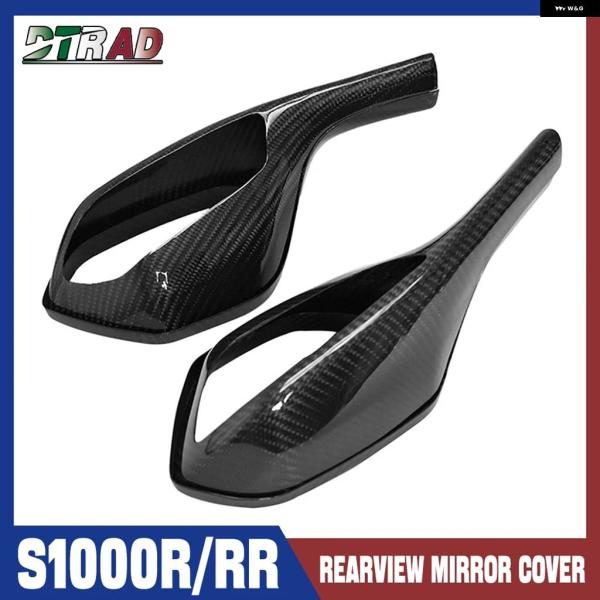 BMW S1000RR 2019 S1000R M1000RR 2021-2024年モデル 100%カーボン フェアリング バックミラー カバー カスタム パーツ アクセサリーHigh-concerned chemical:NoneMoto...