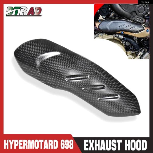 ドゥカティ ハイパーモタード 698 MONO RVE 2024 2025 オートバイ カーボン右排気フードシールド断熱カバー カスタム パーツ アクセサリーHigh-concerned chemical:NoneMotobike Make...
