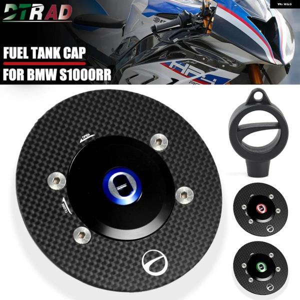 2010年2022年は BMW S1000RR HP4カーボン燃料キャップ主要な バイク アクセサリー ガソリン フロントタンクカバー S1000R/RR R9T R1200GS ADV カスタム パーツ アクセサリーModel Name:...