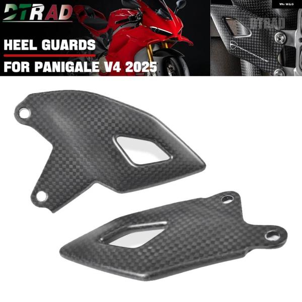 2025年モデル ドゥカティ パニガーレ V4 V4Sカーボンヒールガード ヒールプレート フットペダル プロテクター フェアリング バイク アクセサリー モディファイド カスタム パーツ アクセサリーHigh-concerned chem...