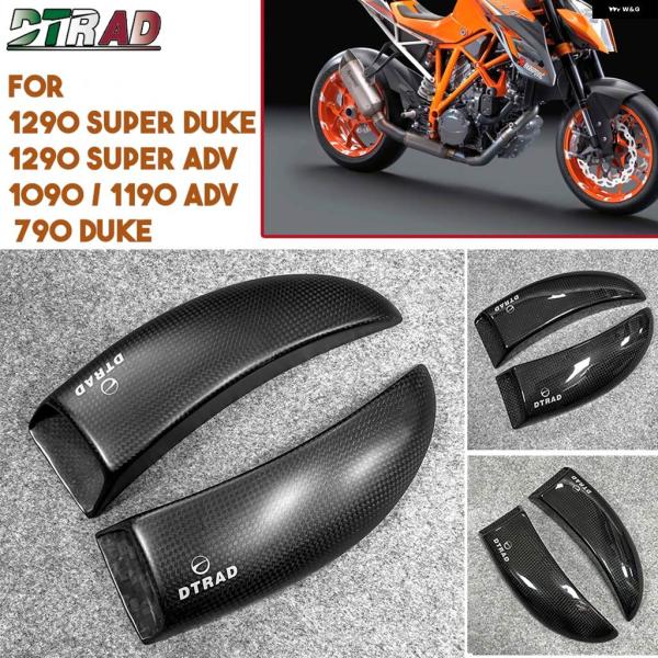 1290 SDR スーパーデュークR 2014-2019 1090 1190 ADV R デューク790カーボンブレーキダクト キャリパー ラジエーター バイク アクセサリー カスタム パーツ アクセサリーPainted:NoMolding...