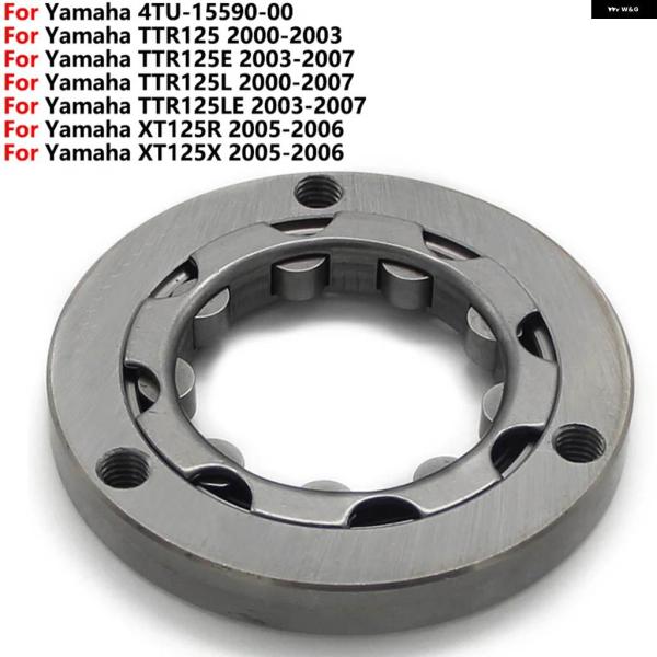 ヤマハ TTR125 TTR125E TTR125L TTR125LE XT125R XT125X 4TU-15590-00組立プレート用 オートバイ スターターモーター 片向クラッチ カスタム パーツ アクセサリーHigh-concern...