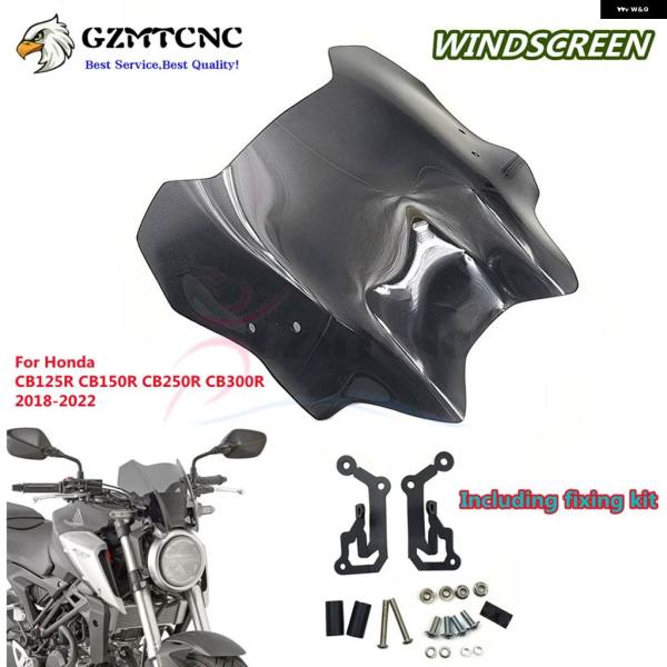 ホンダ 2018-2022年モデル CB125R CB150R CB250R フロントガラス メーターバイザースモークブラック フェアリング リペアキット マウント カスタム パーツ アクセサリーHigh-concerned chemica...