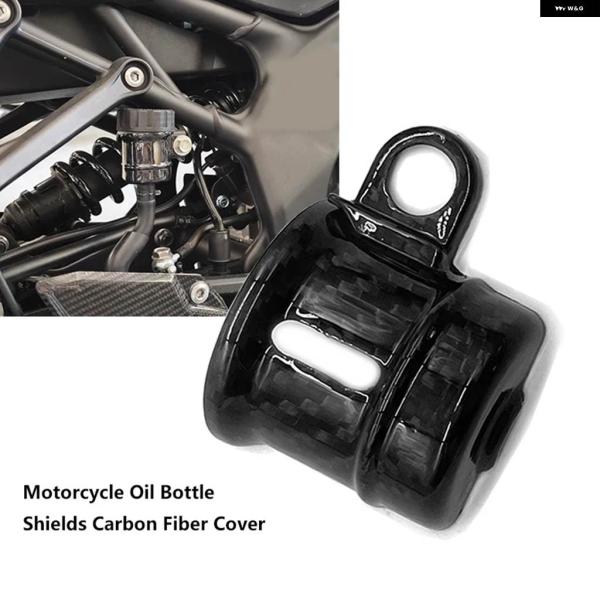 カワサキ Z900 2025年型 汎用 バイク アクセサリー オイルカップ蓋 リアブレーキ ポンプ オイルポットカバー カスタム パーツ アクセサリーProtective parts:OtherHigh-concerned chemical...