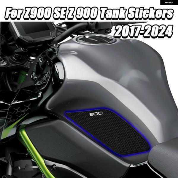 Z900 SE Z900SE 2017 - 2021 - 24 バイク ノンスリップサイド燃料タンク ステッカー 防水 パッド ラバー ステッカー カスタム パーツ アクセサリーHigh-concerned chemical:NoneMat...