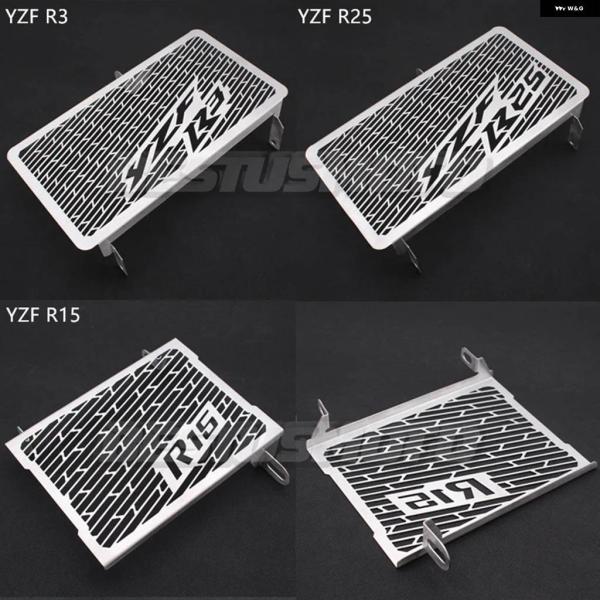 2014-2022 バイク ラジエーター グリル カバー ガード プロテクター ヤマハ YZFR25 YZFR3 YZF-R15 YZF-R25 YZF-R3 2019 - 2021 カスタム パーツ アクセサリーProtective pa...