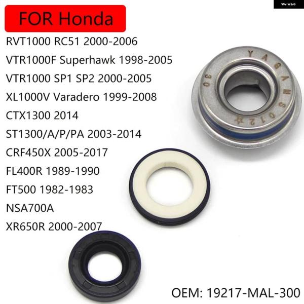 ホンダ XR650R RVT1000 RC51 VTR1000F VTR1000 XL1000V CTX1300 ST1300 CRF450X FL400R FT500 NSA700A バイク ウォーター ポンプ シール カスタム パーツ ...