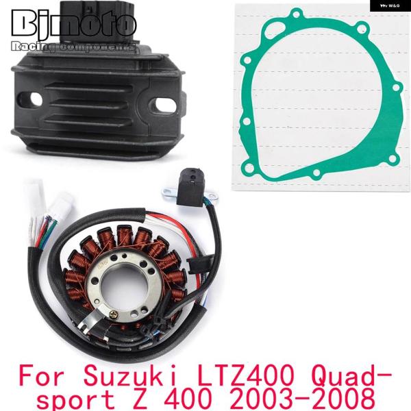 LTZ400 2008年 エンジン ステーターコイル 電圧レギュレーター 整流器 スズキ LTZ400 クアッドポートZ 400 2003-2006 2007年ガスケット付き カスタム パーツ アクセサリーHigh-concerned ch...