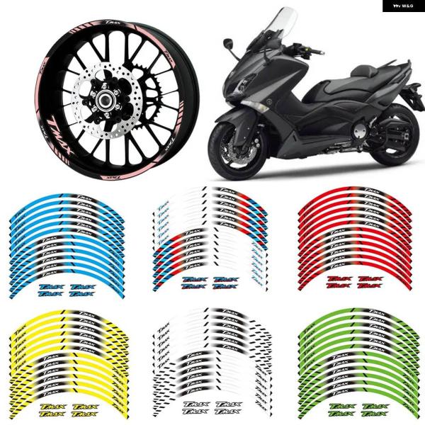 15インチ12 X ボルドスペッソ エステルノ リム ステッカー バンダ ホイール ステッカー ヤマハ TMAX TMAX500 TMAX530 500 530 カスタム パーツ アクセサリーItem Weight:0.1kgOrigin:...