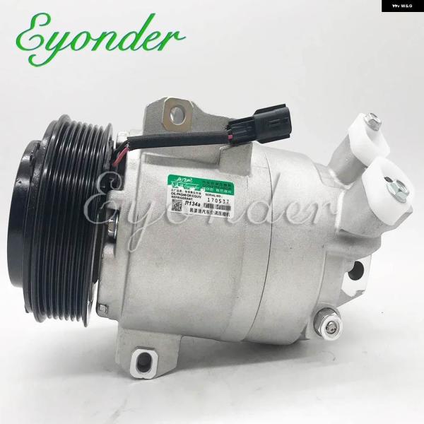 DKS17D 空調 コンプレッサー AC エアコン 冷却 ポンプ ルノー KOLEOS HY0K 2.0 926004218R 92600JY02A 926007877R Z0010612A カスタム パーツ アクセサリーHigh-conc...