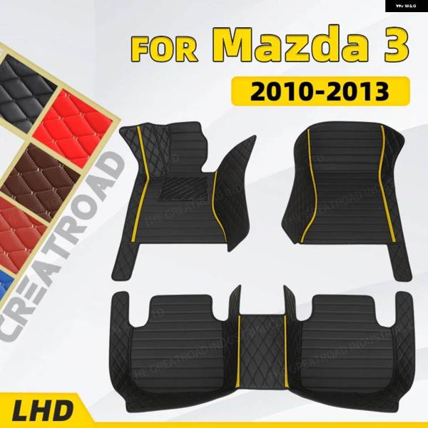 カスタムカーフロアマット マツダ 3 2010 - 13 フットパッド カーペットカバー 内装 カスタム パーツ アクセサリーHigh-concerned chemical:NoneFloor Mats Type:Luxury-Surrou...