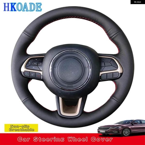 カスタム DIY マイクロファイバーレザー ステアリングホイールカバー ジープ コンパス 2017 2018 レネゲード 2015-2018 フィアット トロ 2017-2019 ティポ カスタム パーツ アクセサリーSize:25*15*...