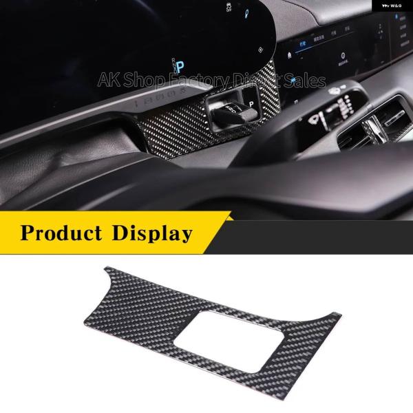 ポルシェ タイカン 2019-2022 ソフトカーボン カーダッシュボード シフトギアスイッチカバー トリム ステッカー カー カスタム パーツ アクセサリーHigh-concerned chemical:NoneItem Width:9....