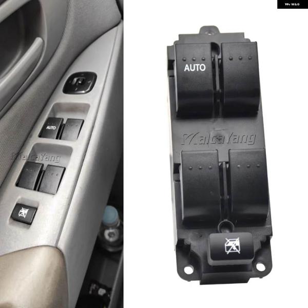 左電動ウィンドウリフタースイッチ マツダ 3 2003 2004 2006 - 10 BP1E-66-350 BP1E-66350 カスタム パーツ アクセサリーHigh-concerned chemical:NoneSpecial Fea...