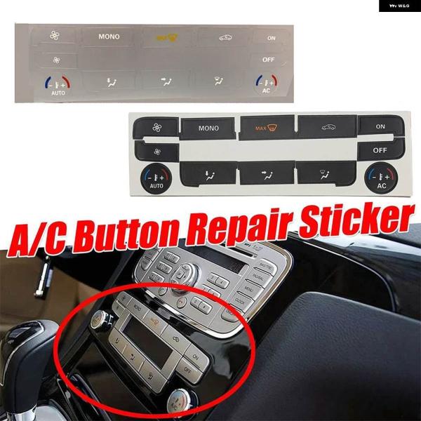 D モンデオ S-MAX カーセンターコンソール エアコン クライメート ACスイッチボタン リペアデカールステッカー カスタム パーツ アクセサリーHigh-concerned chemical:NoneCategory:Stickers...