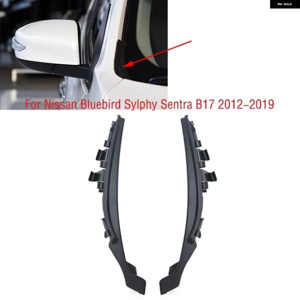 日産 ブルーバード シルフィ セントラ B17 2012-2019 フロント ウインドシールド ラップ コーナー トリム ワイパー サイド トリム カバー 蓋 1組 カスタム パーツ アクセサリーPlacement on Vehicle:F...