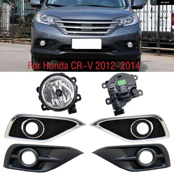 ホンダ CRV CR-V 2012 2013 2014 フロントバンパー フォグライト ランプ ベゼル フレーム トリム カバー フード フォグライト フォグランプ カスタム パーツ アクセサリーHigh-concerned chemica...