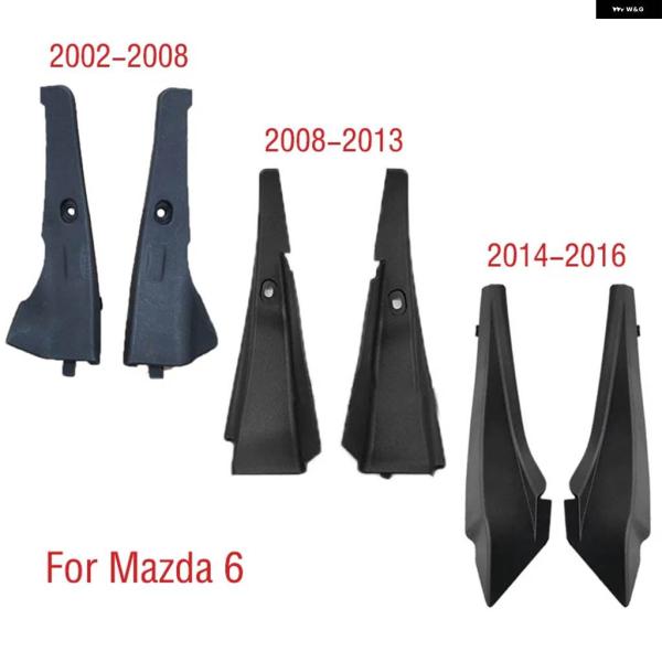 マツダ 6 GG GH GJ アテンザ 2002-2016 フロントガラス ラップ コーナートリム ワイパー サイドトリム カバー 蓋 カスタム パーツ アクセサリーHigh-concerned chemical:NonePlacement...