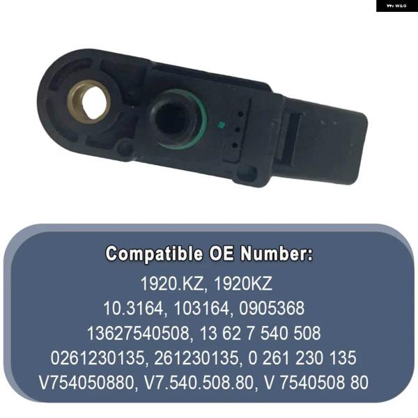 0261230135 インテークエアマニホールド アブソリュートブースト圧マップセンサーセンダー ミニクーパーS R55 R56 R57 カスタム パーツ アクセサリーHigh-concerned chemical:NoneType:Int...