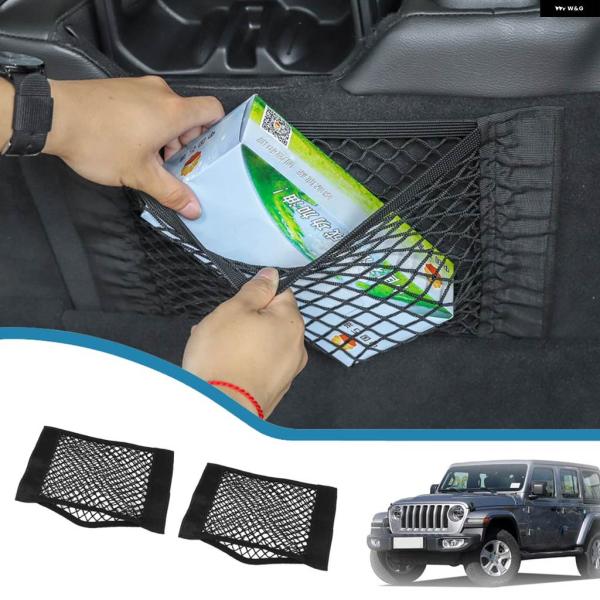 メッシュ ドローストリング 収納ポーチ バッグ オーガナイザー ホルダー ポケット ネット ジープ ラングラー TJ JK JL JT 1997-2023 車内 カスタム パーツ アクセサリーType:Seat Back BagBrand ...