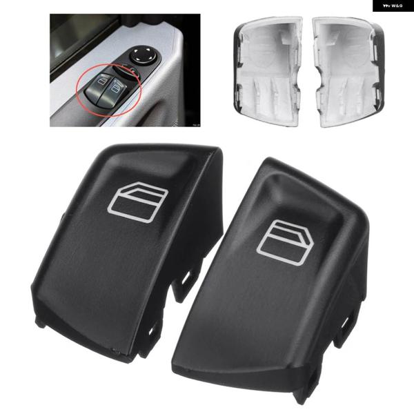 メルセデスベンツ ヴィト ビアノ W639 2003-2015 スプリンター W906 MK2 電動パワーコントロールウィンドウスイッチボタンプッシュカバー 2005-2015 カスタム パーツ アクセサリーHigh-concerned c...